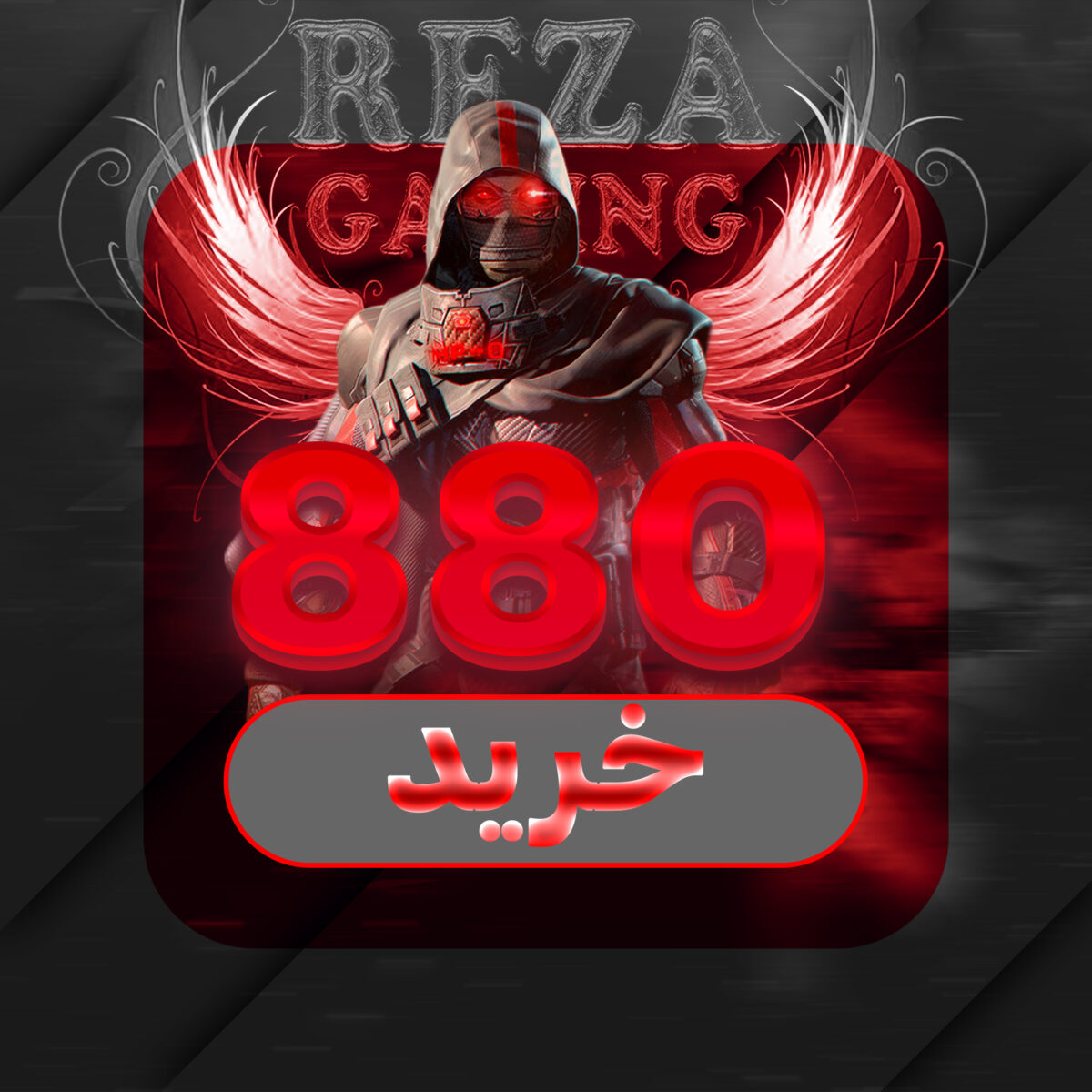 خرید 880 cp کالاف دیوتی موبایل - رضاگیمینگ